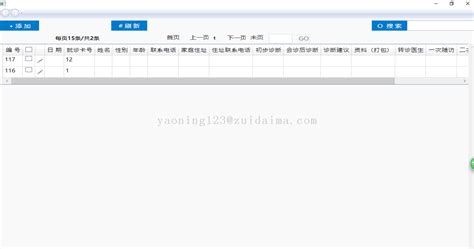 C Wpf连接操作access数据库实例 代码 最代码