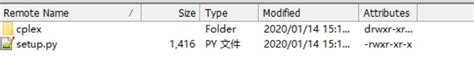 Linux 安装cplex之后 Python调用cplexcplex128 Linux 支持python Csdn博客