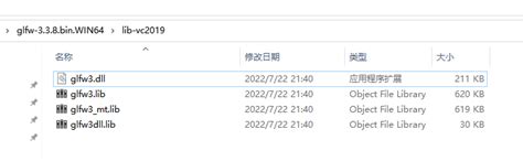 c ：vs动态链接库和静态链接库 vs 链接 静态 动态 lib dll csdn博客