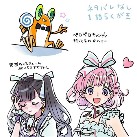 Niisato Azu Akagi Yuina And Keroppe Maebashi Witches Drawn By