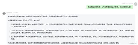讯飞星火认知大模型 vs chatgpt3 5 测试chatgpt3 5 csdn博客