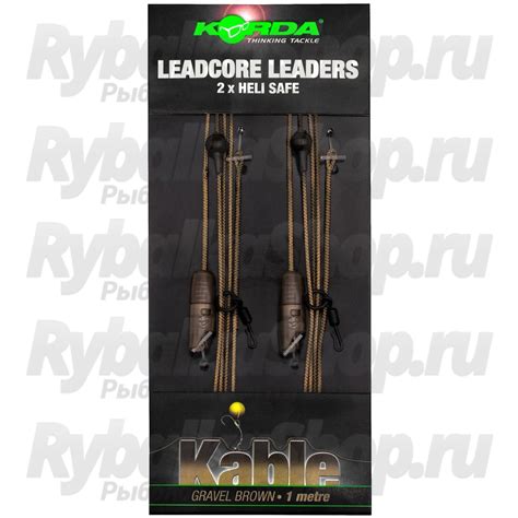 Лидкор Korda Heli Safe Leadcore leader 1м 2 per