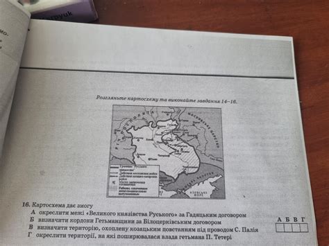 Даю 50 балів ДОПОМОЖІТЬ СРОЧНО Школьные Знания Com