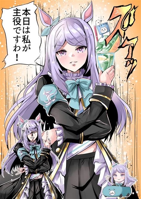 Mejiro Mcqueen And Hello Mac Lion Umamusume And 3 More Drawn By