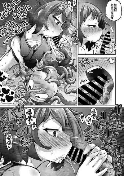 Senshikun Ch2 Nhentai Hentai Doujinshi And Manga