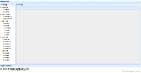 Easyui碰哒鬼后台管理系统小鬼后台管理 Csdn博客