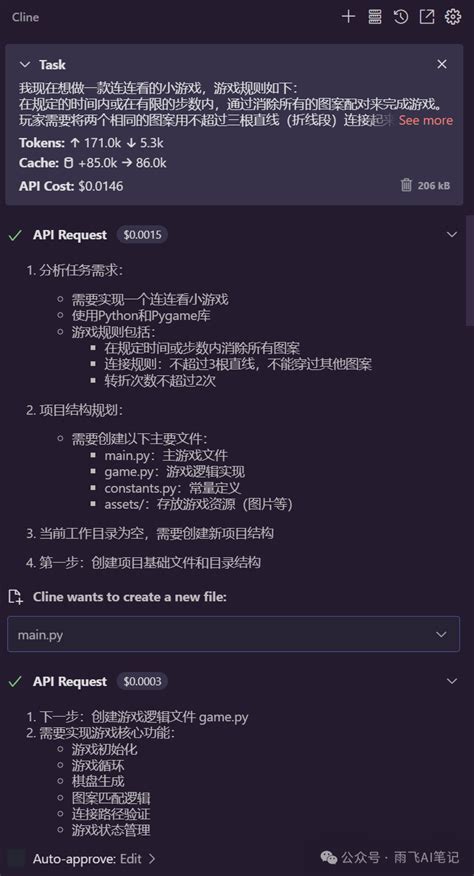 cursor平替，cline插件 deepseek使用教程和实际体验 53ai ai知识库 大模型知识库 大模型训练 智能体开发