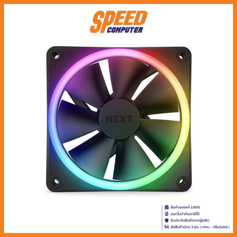 NZXT FAN CASE F RGB DUO BLACK X MM RGB FAN By Speed Computer Lazada Co Th
