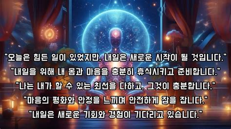 174hz 통증완화 염증 감소 주파수 스트레스 완화 심신의 안정 명상음악 수면음악 마음이 편안해지는 힐링 음악