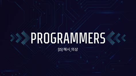 [python] 프로그래머스 해시 의상 15 47