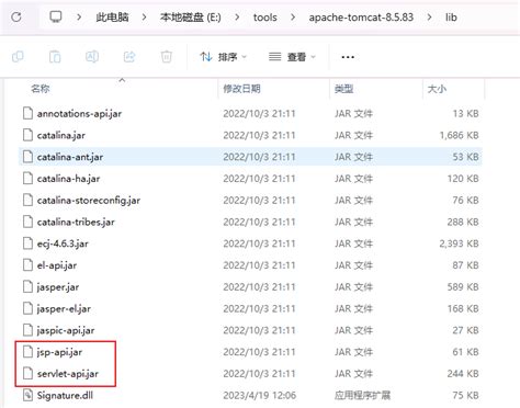 idea导入tomcat的jar idea引入tomcat的jar包 csdn博客