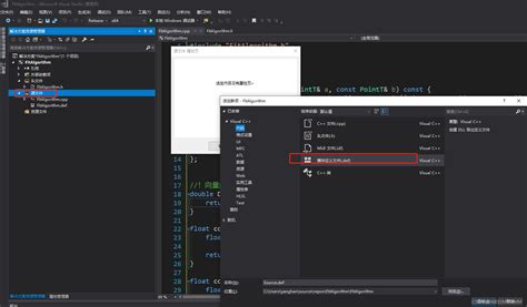 vs2017使用 def文件生成动态库 vs def文件 csdn博客