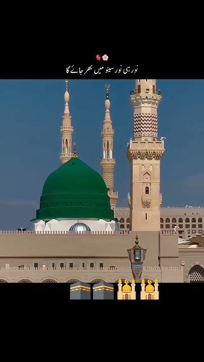 Assalam Walekum Rahmtullah Barkathhu Bhai Log Mera Video Like Aur