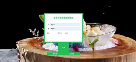 基于javaspringbootvue前后端分离餐厅点餐管理系统设计和实现基于sping Bootvue的点餐系统设计与实现 Csdn博客