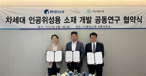 Pi첨단소재 인공위성용 폴리이미드 소재 개발 추진