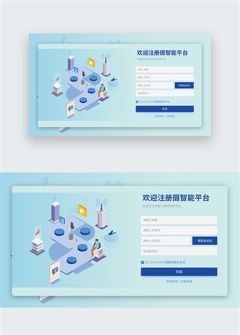Ui Design Web Login Page Template Image Picture Free Download 401513919 Lovepik Com