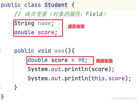 07java面向对象基础（this、构造器、封装性、包含实战！！！） Csdn博客