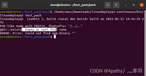 Linux平台下qt程序的编译以及使用linuxdeployqt打包可执行程序和在高版本2204ubuntu下使用linuxdeployqt