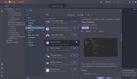 关于phpstorm的安装与汉化2018phpstorm激活vbs Csdn博客