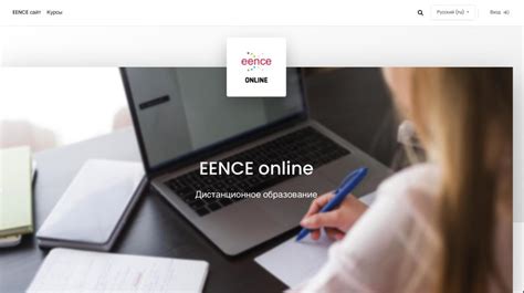 The Eence Online Platform Has Launched A Course On The Use Of Ai In
