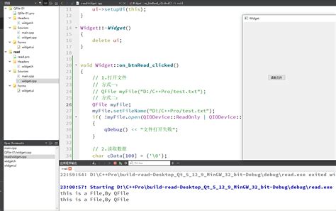 C——qt 文件操作类qfile Open Csdn博客 C——qt 文件操作类qfile Open Csdn博客