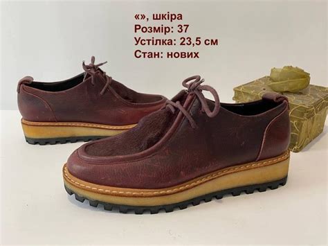 Шикарні туфлі 37 р — ціна 580 грн у каталозі Туфлі Купити жіночі речі за доступною ціною на Шафі