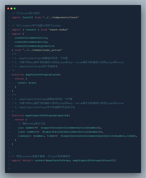 React学习计划 React16 React Redux使用与优化，纯函数介绍react16 Redux Csdn博客