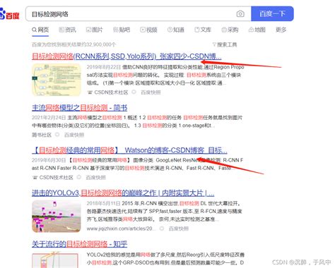 百度搜索时，使用‘ csdn 屏蔽掉csdn网站的博客和内容 为什么百度搜不到csdn文章 csdn博客