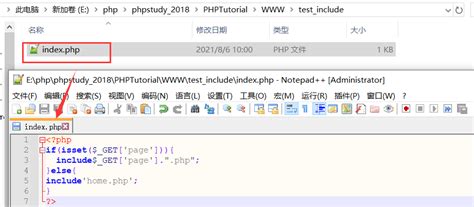 【文件包含漏洞】——文件包含漏洞进阶 文件包含漏洞绕过 文件包含攻击的中级高级是如何防护的实验中是如何绕过的 csdn博客