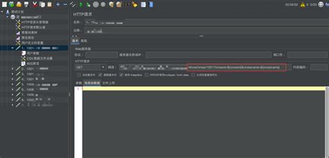 jmeter设置参数几种方式 一直在寻找的路上 博客园