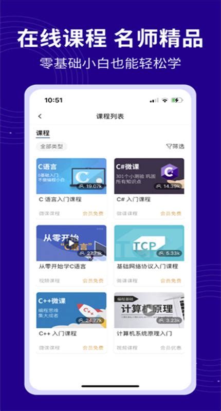 Python编译器安卓中文汉化版下载 Python编译器IDE免费手机版v 最新版 精品下载