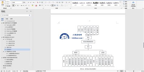 基于springboot Vue的校园志愿者管理系统 计算机源码软件工程专业源码成品小熊源码网