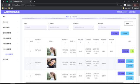 基于javaspringbootvue前后端分离入校申报审批系统设计和实现spring Bootvue Element Admin审批流 Csdn博客