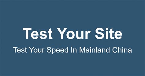 how to test your website wp china expert