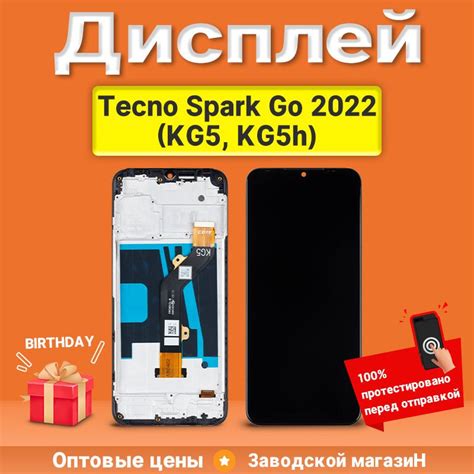 Запчасть для мобильного устройства Jiemukai Lcd For Tecno Spark Go 2022 Wf купить по выгодным