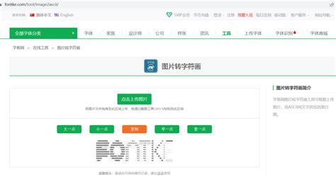 springboot如何自定义启动banner 以及自定义启动项目控制台输出信息 类似于若依启动大佛 制作教程 springboot