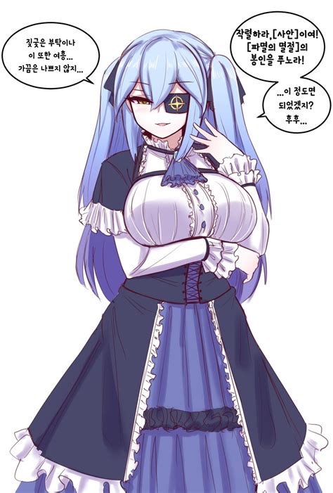 Lrl Last Origin Drawn By Manme Danbooru