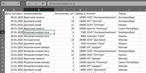 Работа со сводными таблицами excel