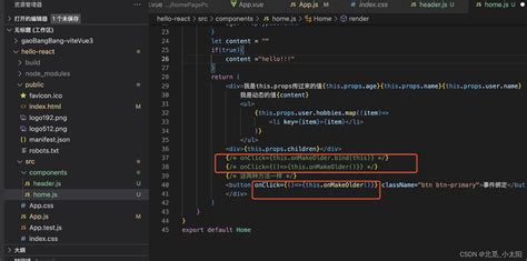 react 从 0 到 1 搭建项目 react从0到1搭建 csdn博客