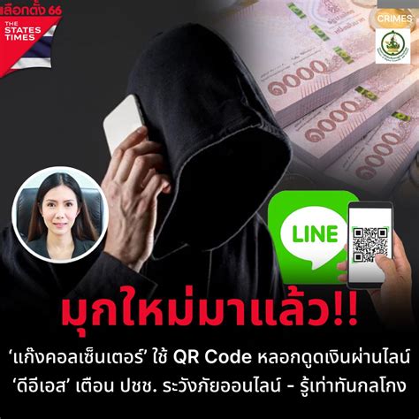 Scams The States Times New Gen News Agency