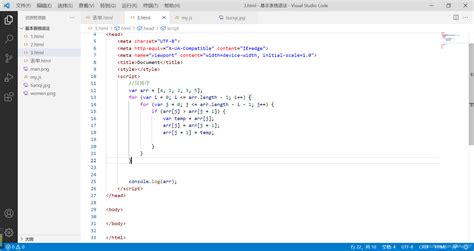 Js 学习日记3js函数学习日志 Csdn博客