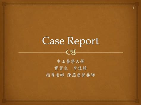 Ppt Case Report Powerpoint Presentation Free Download Id6123721