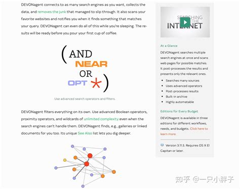 Devonagent Pro 软件的介绍及使用 知乎