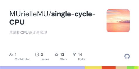Single Cycle CPU ECOP Pdf At Master MUrielleMU Single Cycle CPU GitHub