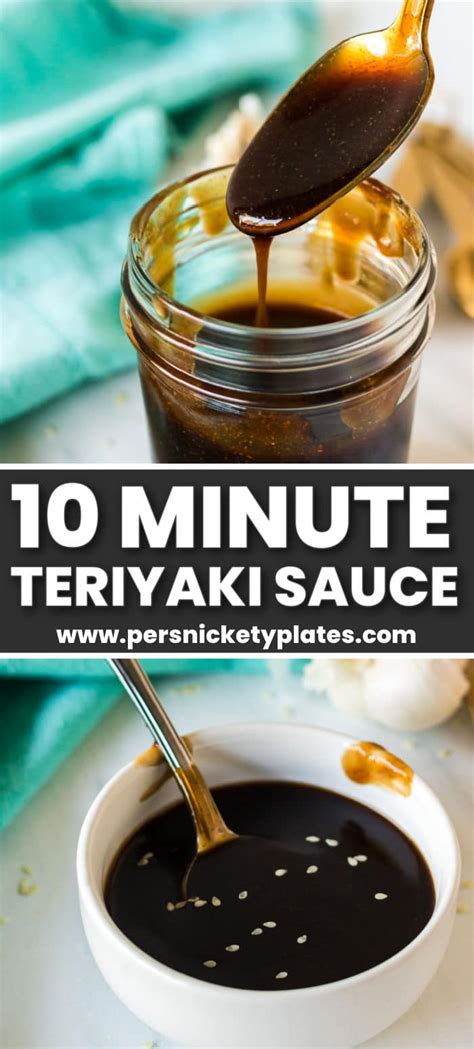 Homemade Teriyaki Sauce