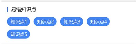 Android自定义控件之自定义viewgroup实现标签云 Csdn博客