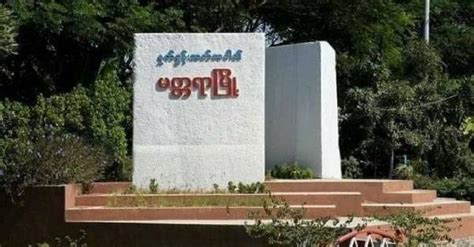 မတ္တရာမြို့ ငါးလုံးပြွန်ကျေးရွာကို စစ်ကောင်စီတပ်က မီးရှို့ ဒေသခံ ၂ ဦးကို ဖမ်းဆီး Bur Mizzima Com