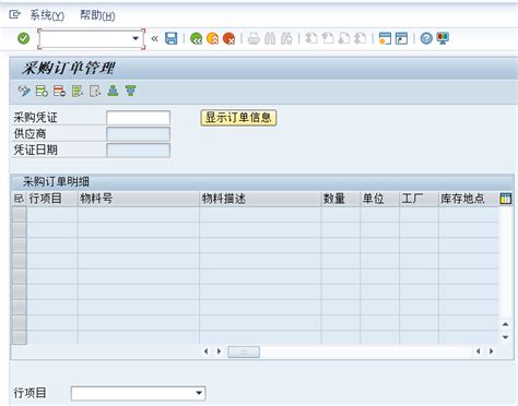[dialog屏幕开发] 屏幕绘制 使用向导创建tabstrip Control标签条控件 Sap 标签条控件 Csdn博客