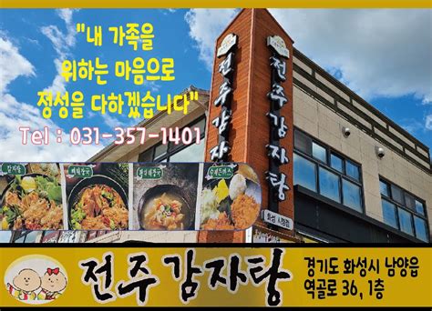 경기도교육청국제교육원 ‘2025 Ib 글로벌 콘퍼런스통해 글로벌 교육 협력 기반 다져 화성인터넷신문