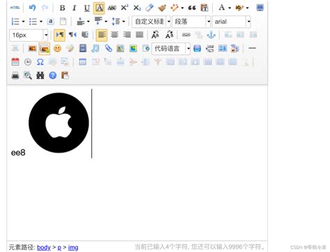 Fast Admin 使用百度富文本编辑器添加赋值fastadmin 富文本 Csdn博客